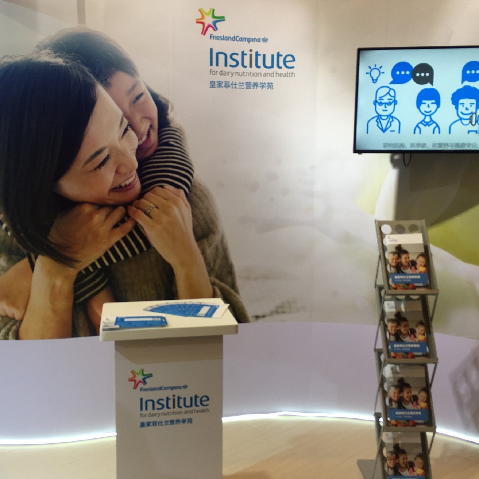 Meet us at our booth! | International